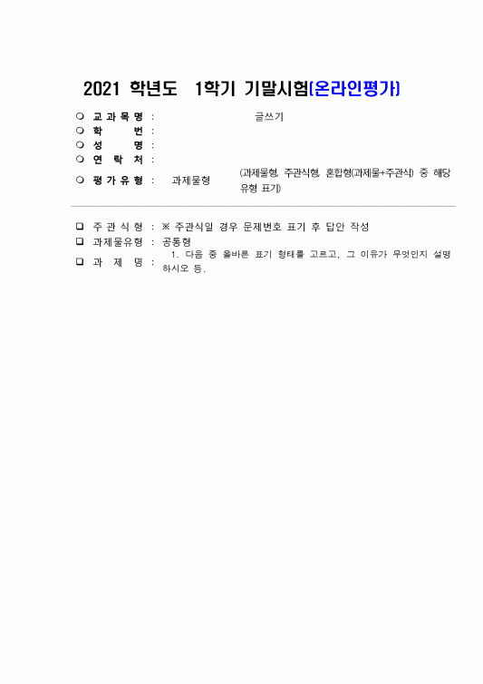 1쪽 미리보기