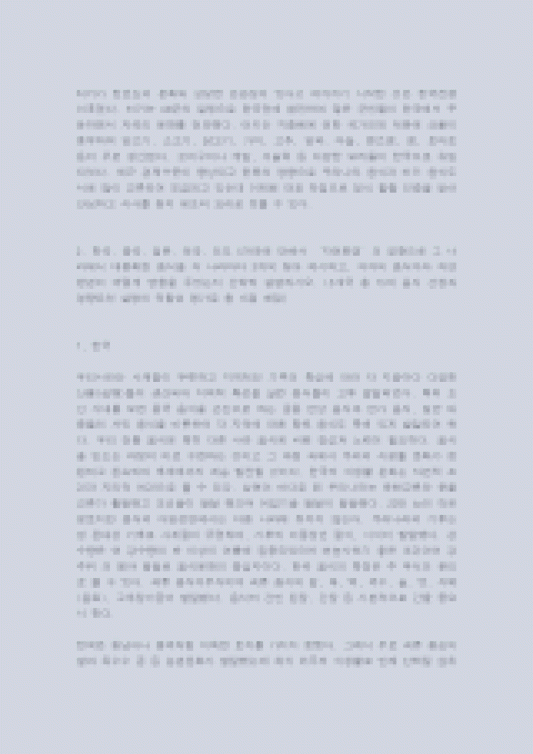 5쪽 미리보기