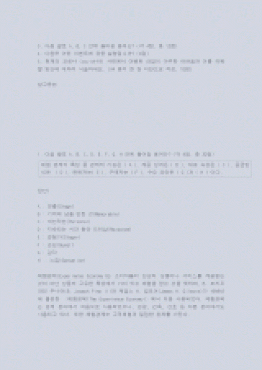 3쪽 미리보기