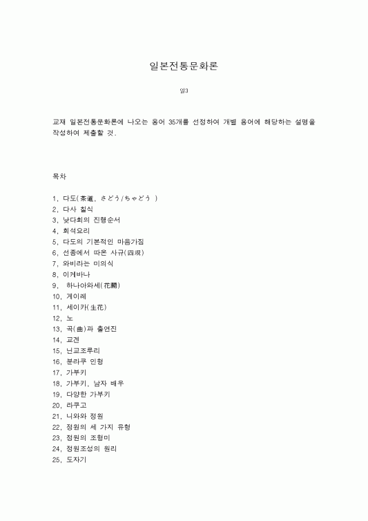 2쪽 미리보기