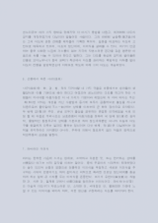 5쪽 미리보기