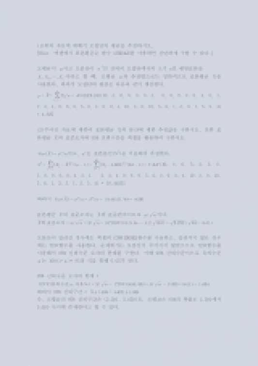 5쪽 미리보기