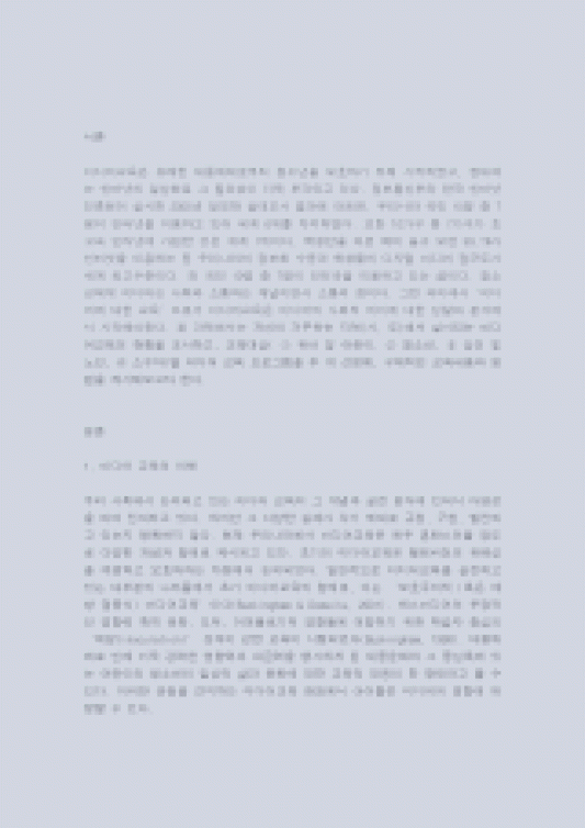 3쪽 미리보기