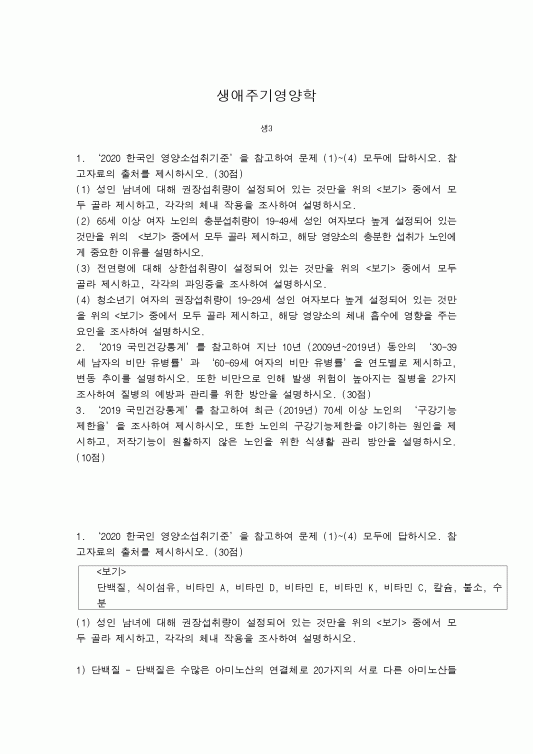 2쪽 미리보기