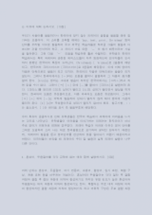 4쪽 미리보기