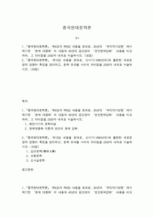 2쪽 미리보기