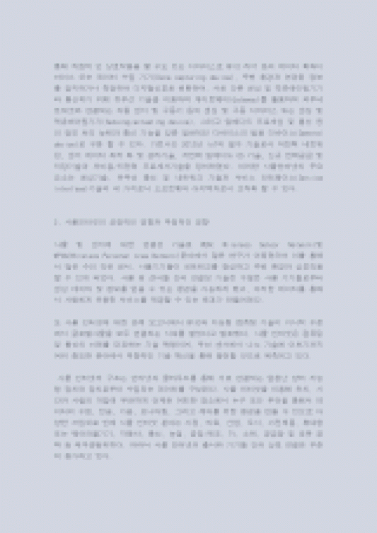 3쪽 미리보기