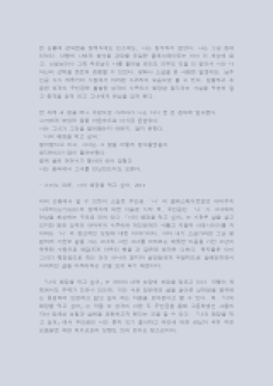 2쪽 미리보기