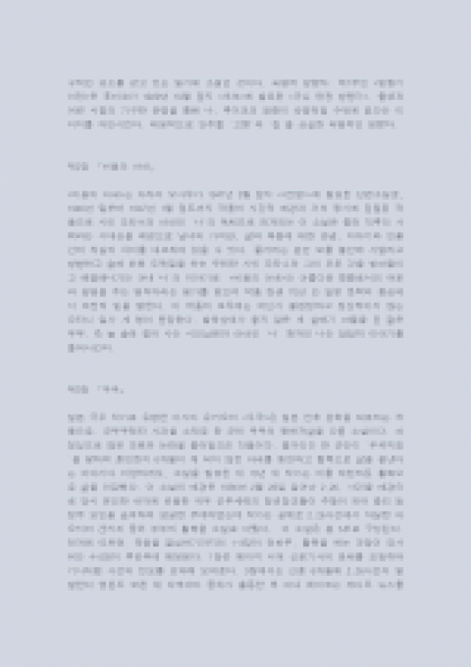 2쪽 미리보기