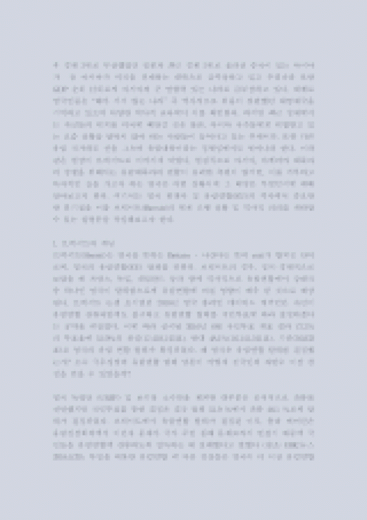 2쪽 미리보기