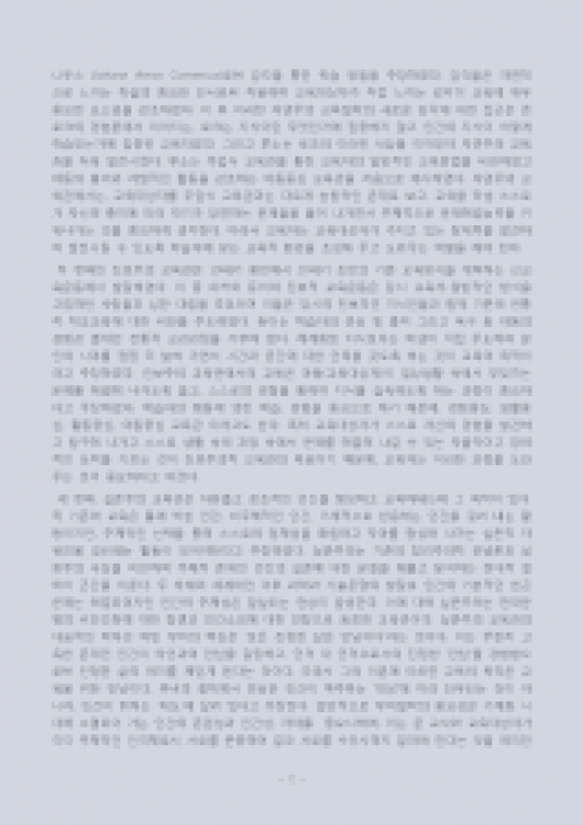 2쪽 미리보기