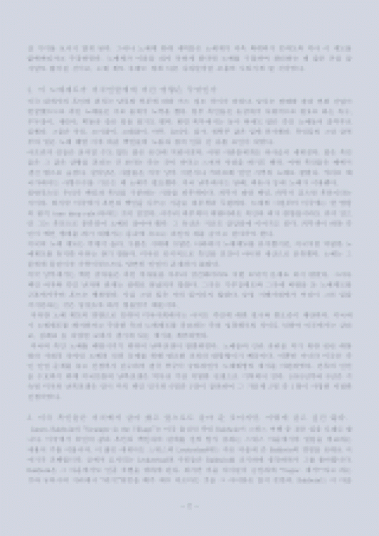 2쪽 미리보기