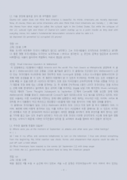 6쪽 미리보기
