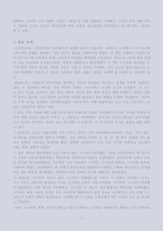 2쪽 미리보기