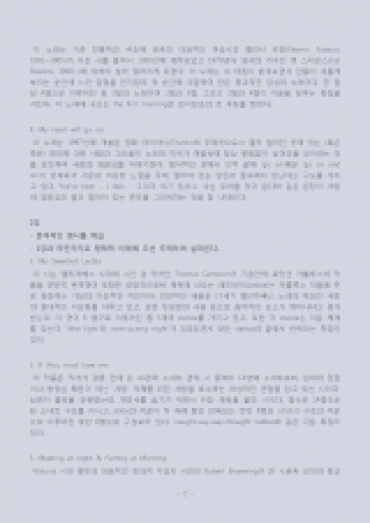 2쪽 미리보기