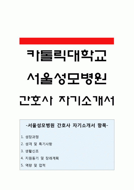 1쪽 미리보기