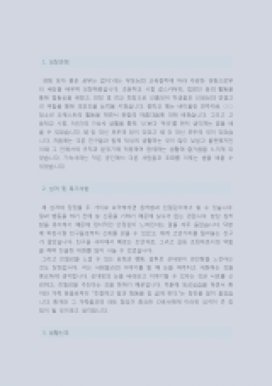 2쪽 미리보기