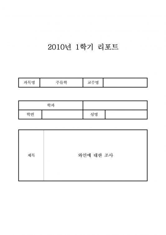 1쪽 미리보기