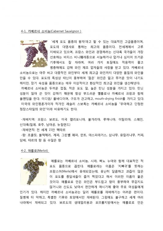 6쪽 미리보기