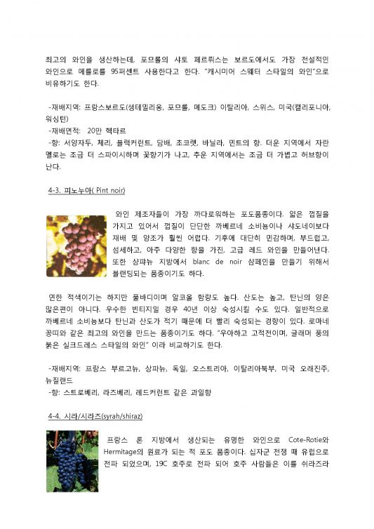 7쪽 미리보기
