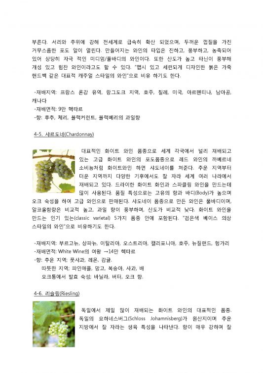 8쪽 미리보기