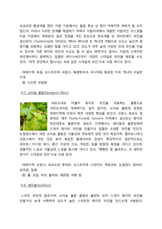 9쪽 미리보기