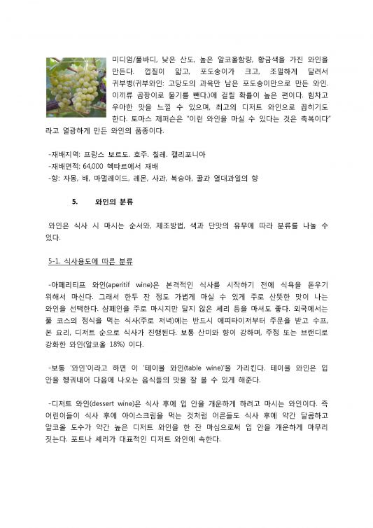 10쪽 미리보기
