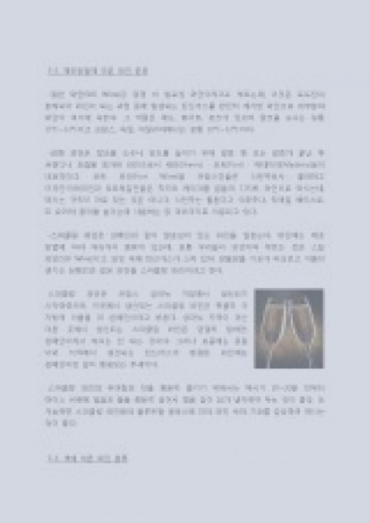 11쪽 미리보기