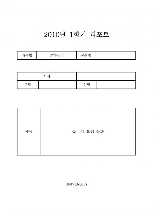 1쪽 미리보기