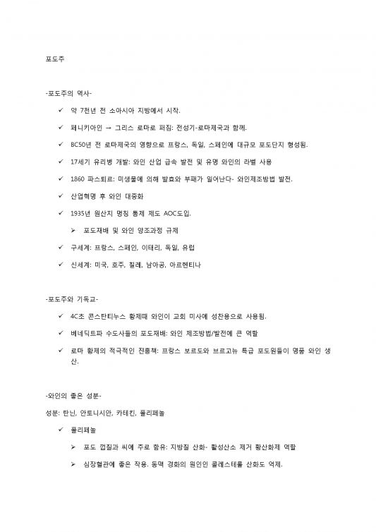1쪽 미리보기