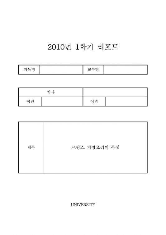 1쪽 미리보기