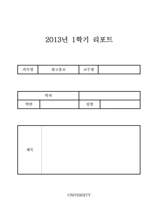 1쪽 미리보기