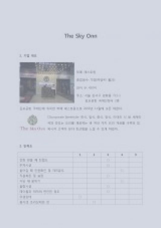 3쪽 미리보기