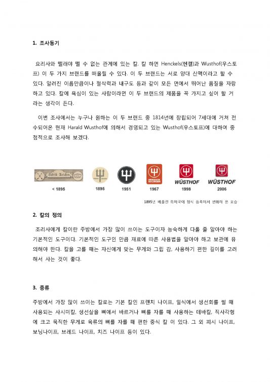 1쪽 미리보기