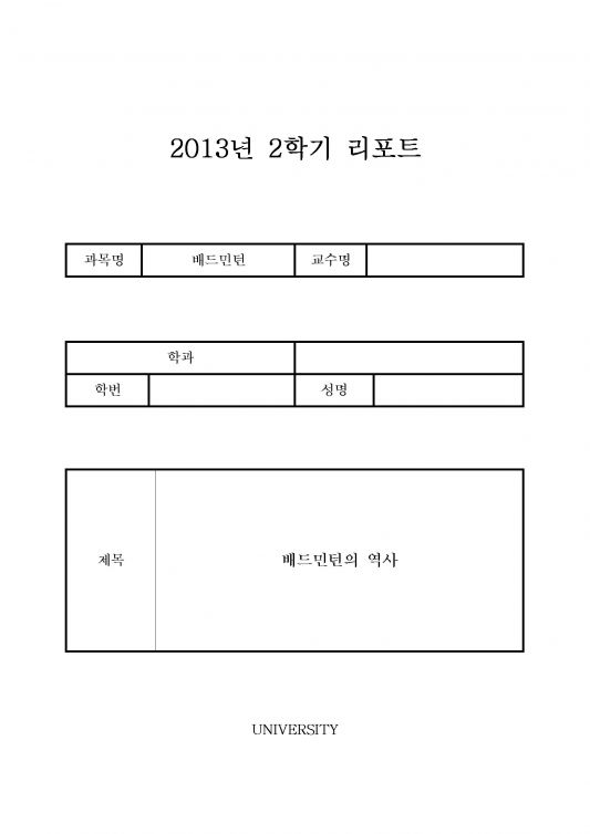 1쪽 미리보기
