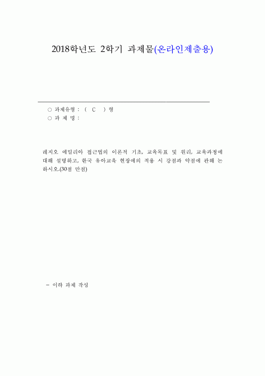 1쪽 미리보기