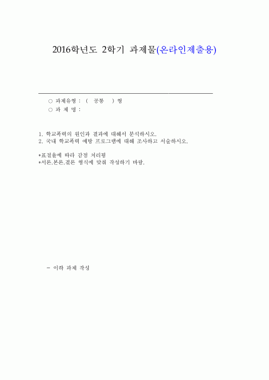 1쪽 미리보기