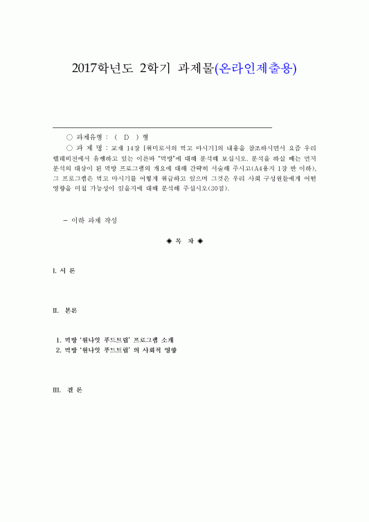 1쪽 미리보기