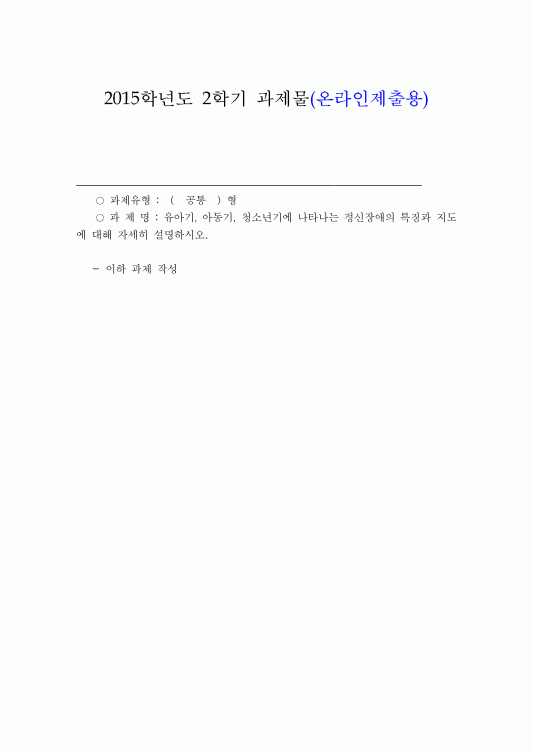 1쪽 미리보기