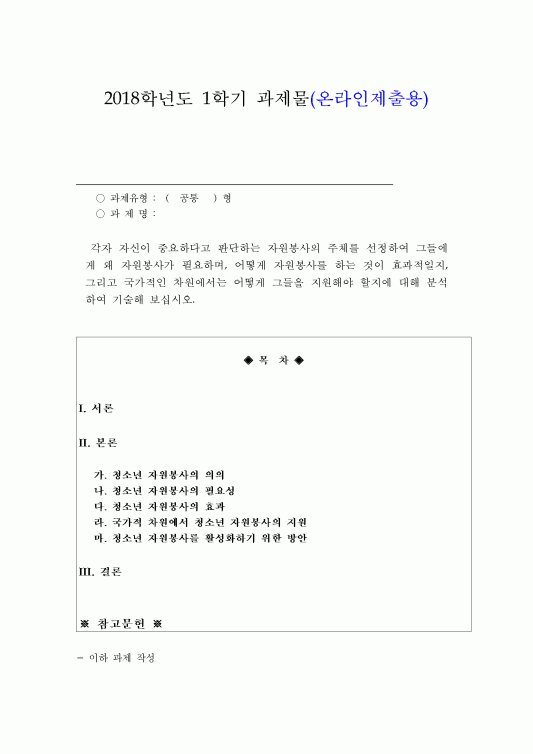1쪽 미리보기