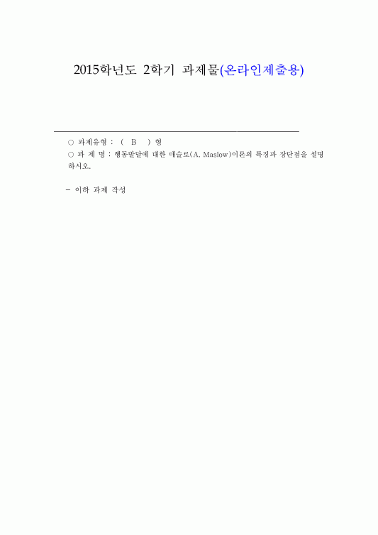 1쪽 미리보기