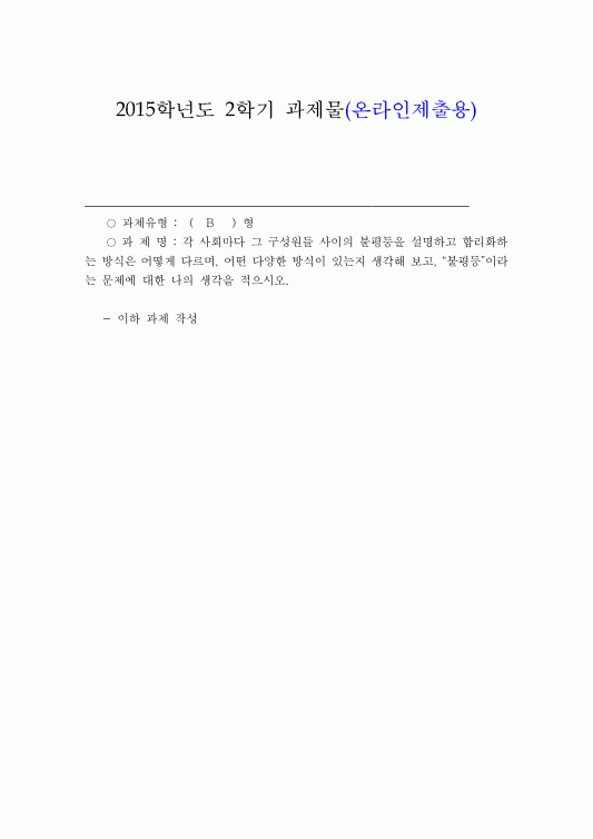 1쪽 미리보기