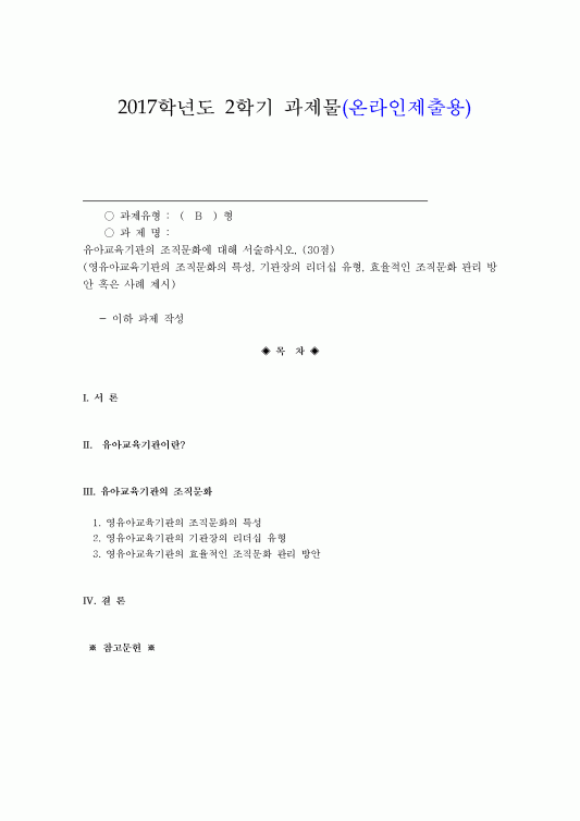 1쪽 미리보기