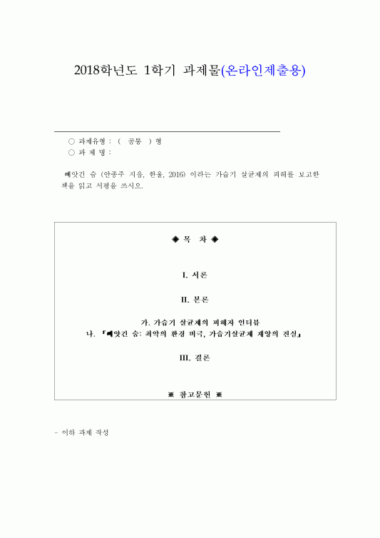 1쪽 미리보기