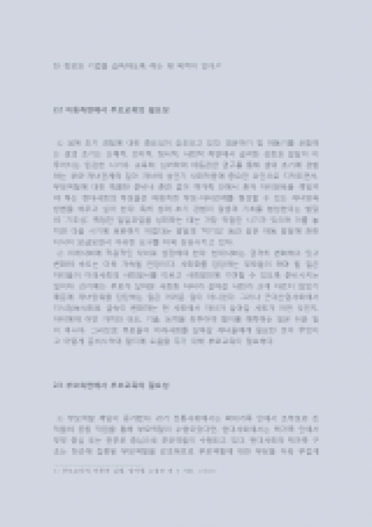 3쪽 미리보기
