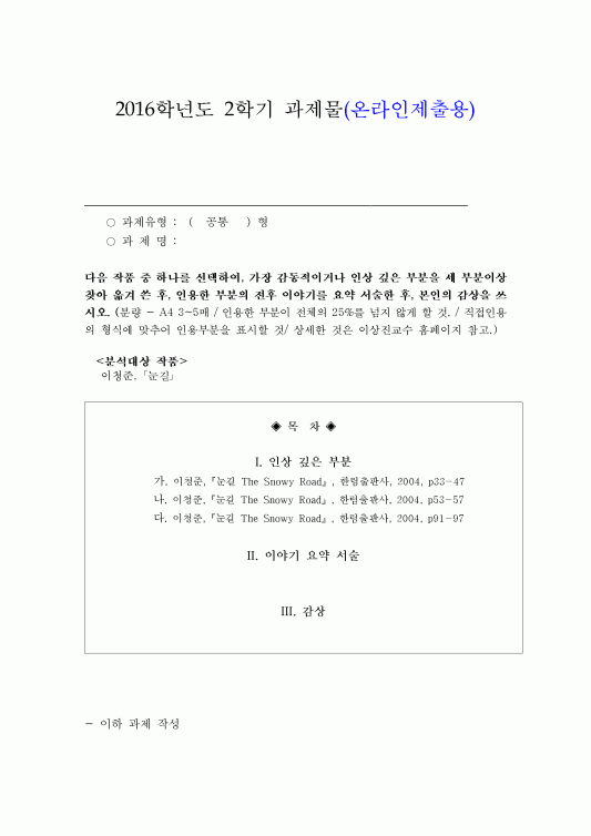 1쪽 미리보기