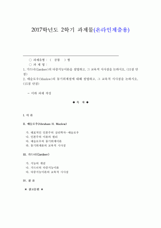 1쪽 미리보기