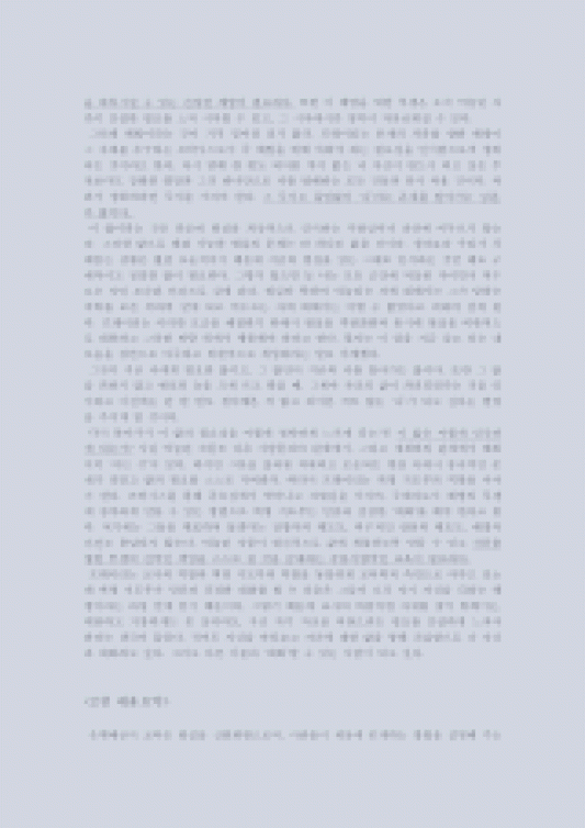 3쪽 미리보기