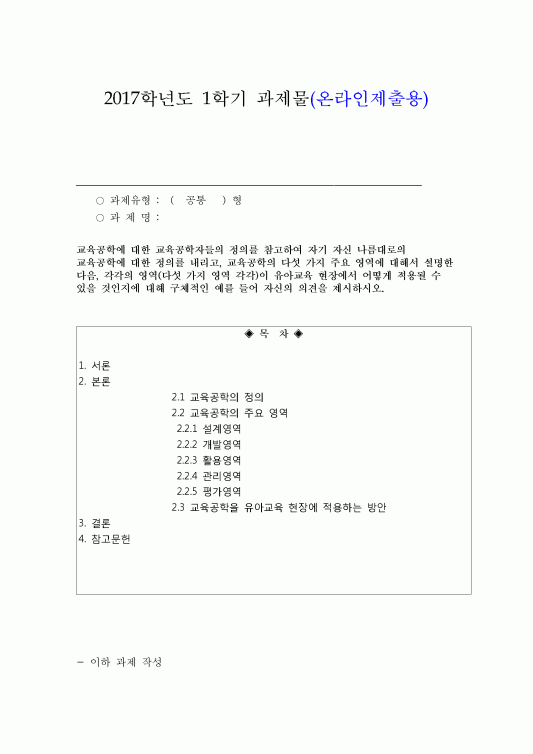 1쪽 미리보기