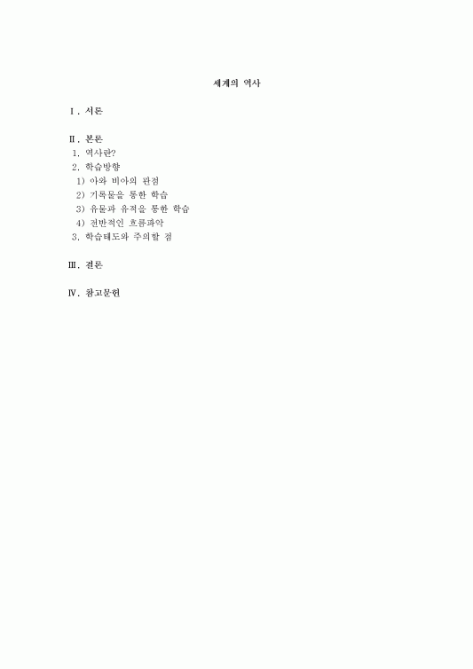 1쪽 미리보기